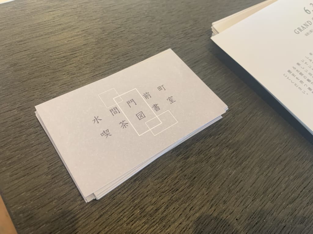 【貝塚市】おいしいスパイスカレーを食べに行きませんか?期間限定「SPICE C.C.C.」が喫茶図書館に初出店 | 号外NET 岸和田市・貝塚市